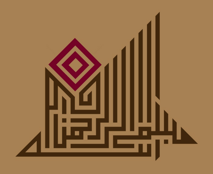 arabic typography | kufi art | ART TWO