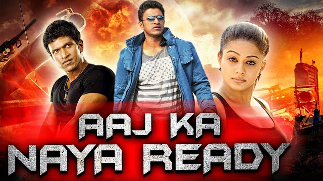 Aaj Ka Naya Ready (Raam) Kannada Hindi Dubbed Full Movie | Puneet ...