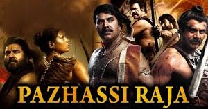 Pazhassi Raja (Kerala Varma Pazhassi Raja) 2017 Full Hindi Dubbed Movie ...
