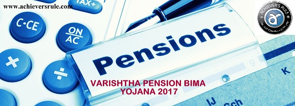 Details about LIC's VPB Yojana