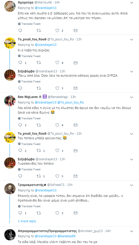 Η ΦΑΡΜΑΚΟΓΛΩΣΣΑ ΚΙΡΚΗ: Όταν μια βόμβα σκάει μέσα σε τοξικό κλίμα με ...