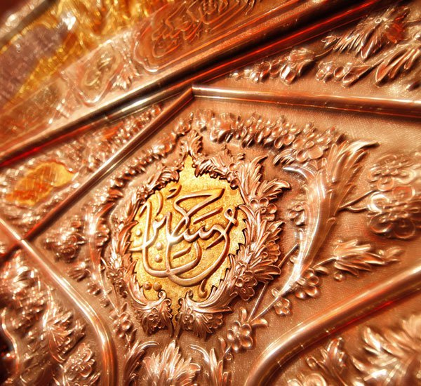 40 Ahadith On The Excellence Of Hasanain Al-Kareemain Radi Allahu Ta ...