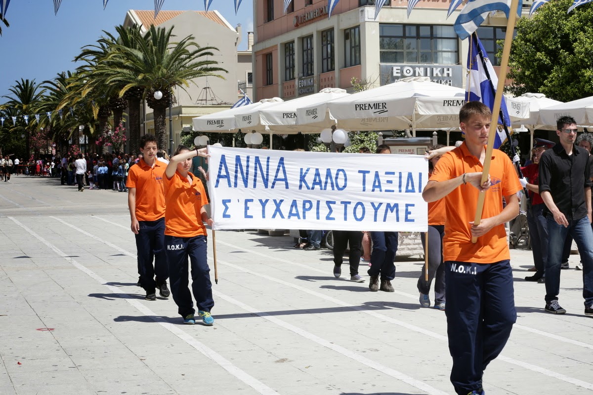 VOUTOSPRESS.GR: Ο κόσμος της Κεφαλλονιάς αφιέρωσε τα 150 χρόνια της ...