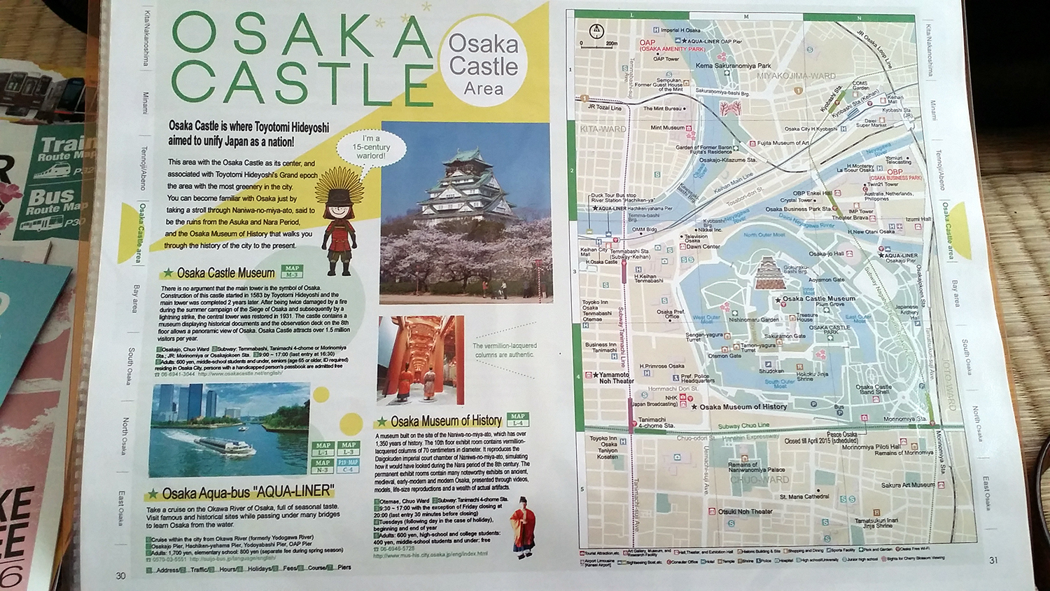 Osaka Castle 大阪城天守閣 | Japan | Amane Chong