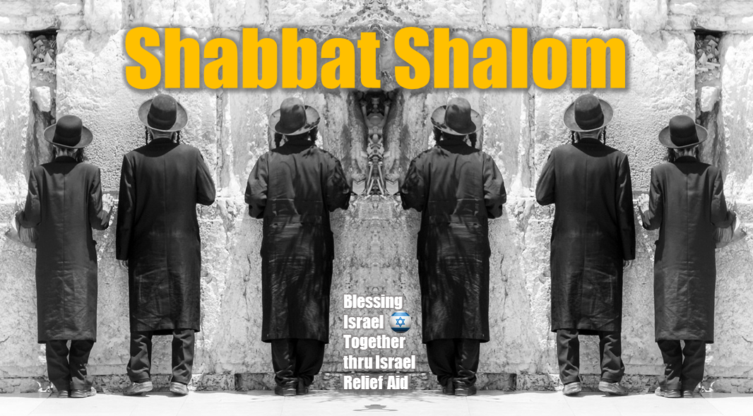 Blessing Israel Together: Shabbat Shalom!Blessing Israel Together