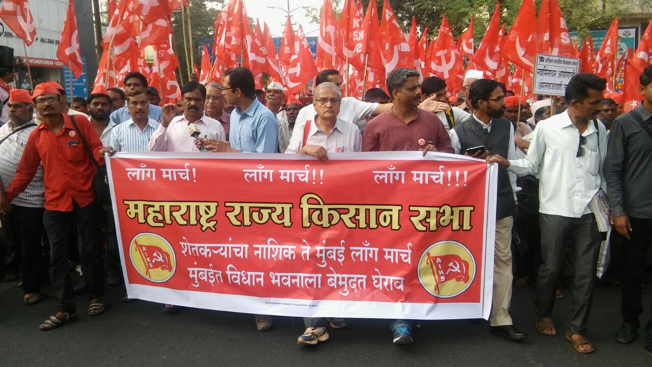 All India Kisan Sabha, Maharashtra: March 2018