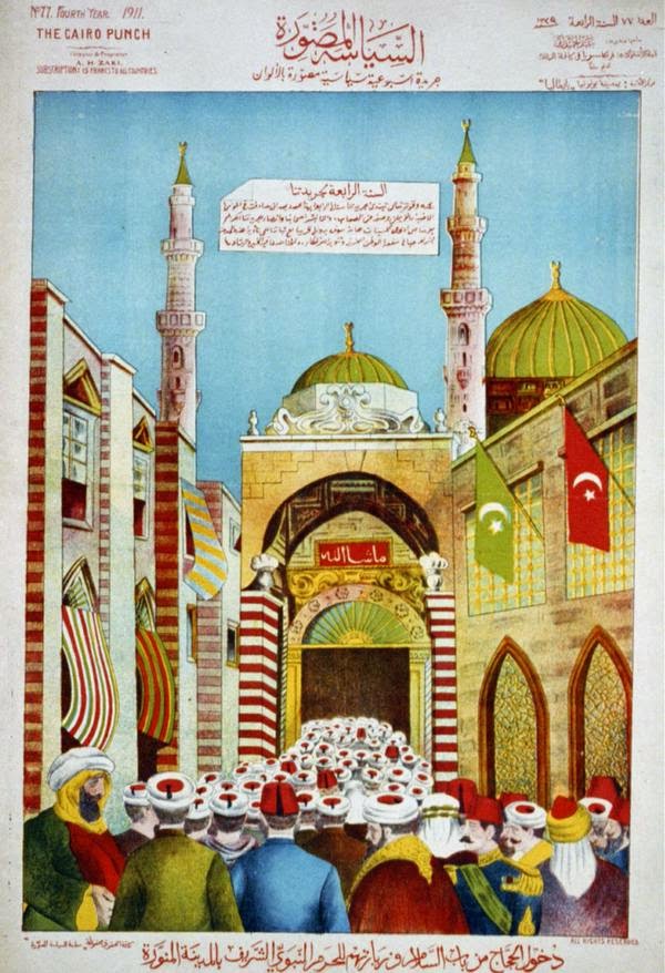 Sejarah "Kecil" Kesultanan Utsmaniyah dalam Gambar dan Lukisan