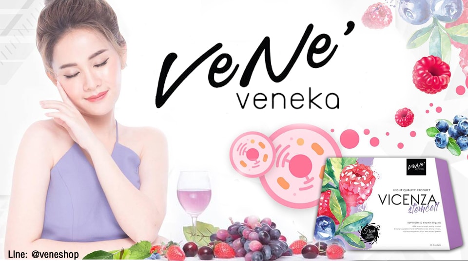 Vene Veneka Pantip