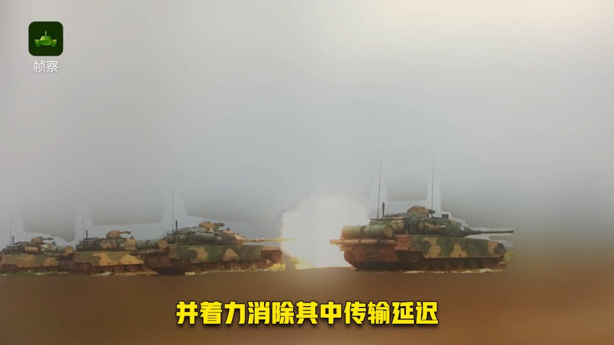 Asian Defence News: Chinese Type 15 MBT opens fire