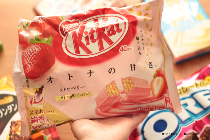 Candysan Package: Japanese Snacks + Discount Code | Memorable Days ...