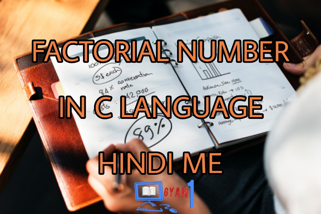 How To Find Out The Factorial Number In Hindi PCGYAN1 BLOGSPOT COM how-to-find-out-the-factorial-number-in-hindi-pcgyan1-blogspot-com