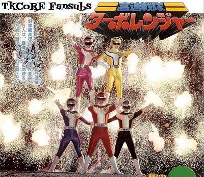 Kousoku Sentai Turboranger :: Power Sentai