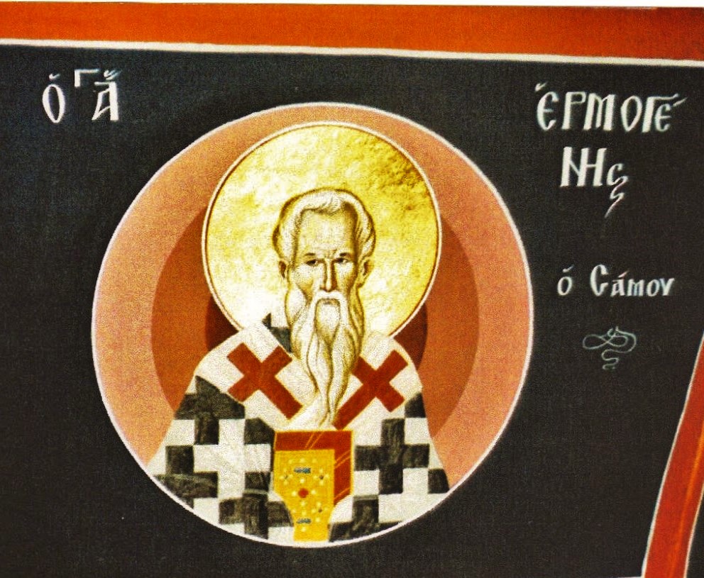 Greek Orthodox Religious Tourism: Η ΤΙΜΙΑ ΚΑΡΑ ΤΟΥ ΑΓΙΟΥ ΕΡΜΟΓΕΝΗ ΤΟΥ ...