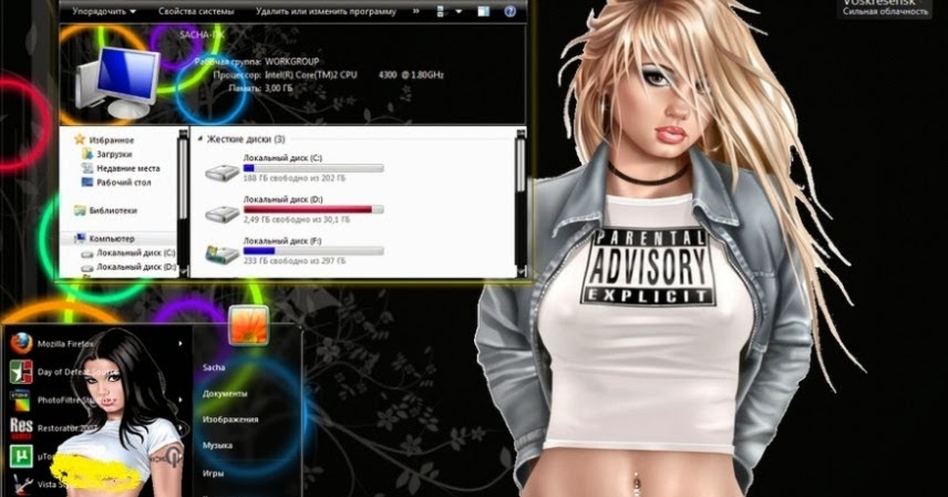 Sexy Girls Aero Themes For Windows 7 - Digital World GuideStyle