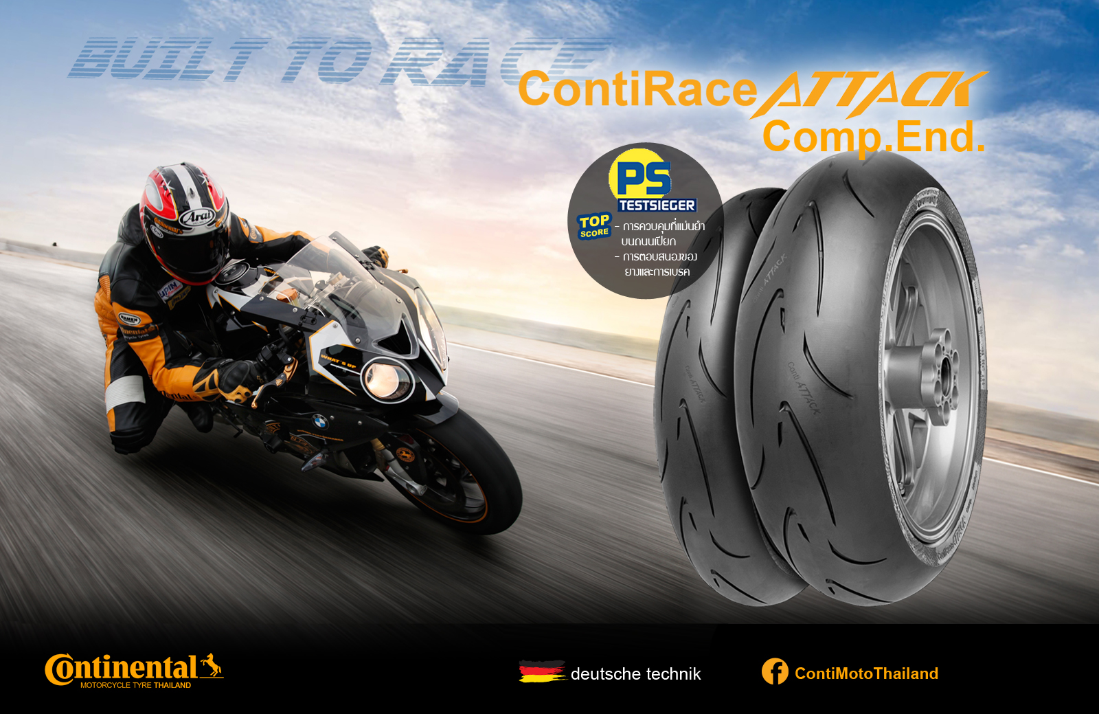 Continental Conti Race Attack Comp. | จำหน่าย ยางราคาถูก, ยางรถป๊อบ ...
