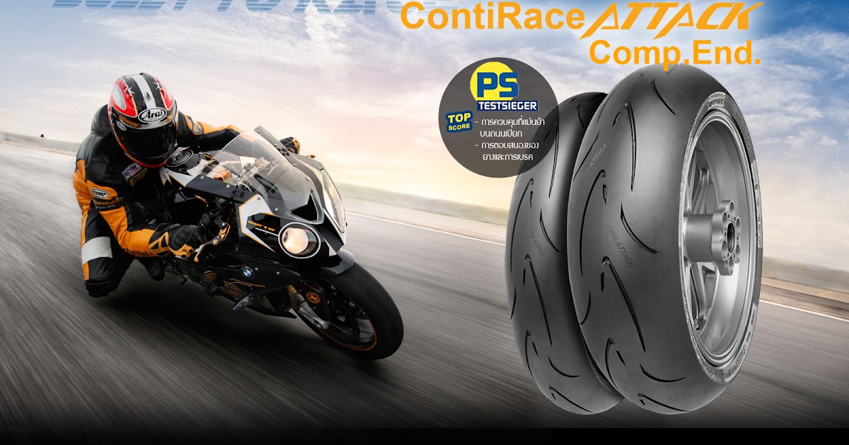 Continental Conti Race Attack Comp. | จำหน่าย ยางราคาถูก, ยางรถป๊อบ ...