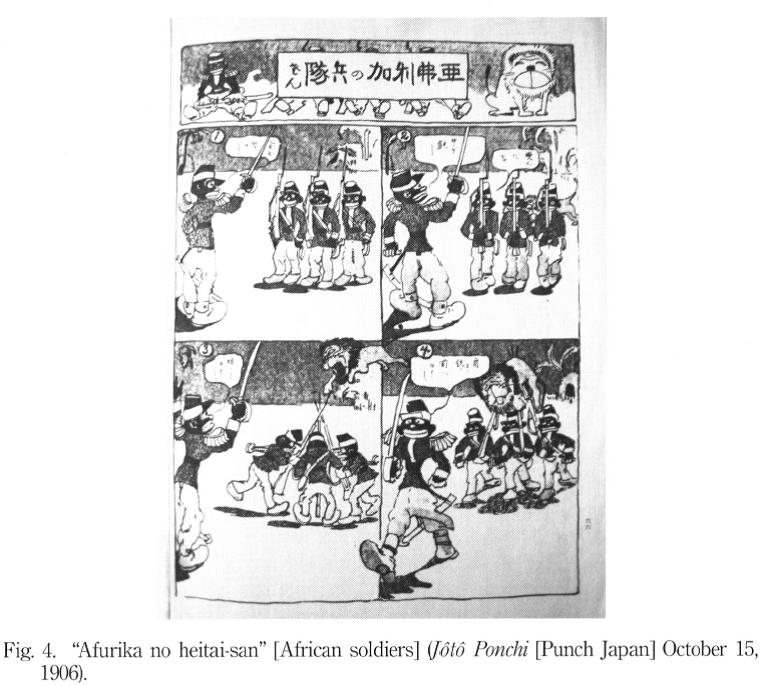 Visual Culture Japan 2015: Representation of Blacks in Japan