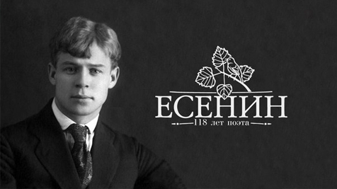 Thơ Sergei Esenin - 203 bài Thơ và Trường ca: Tiểu sử Sergei Esenin ...