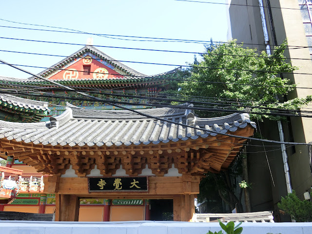 Nau speak: Korea: Mahabodhi Temple in Jogno District en route to Gwangjang