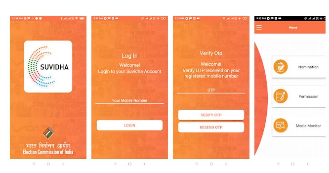 SUVIDHA APP DOWNLOAD करें, आधिकारिक चुनाव नतीजे सबसे पहले यहां मिलेंगे
