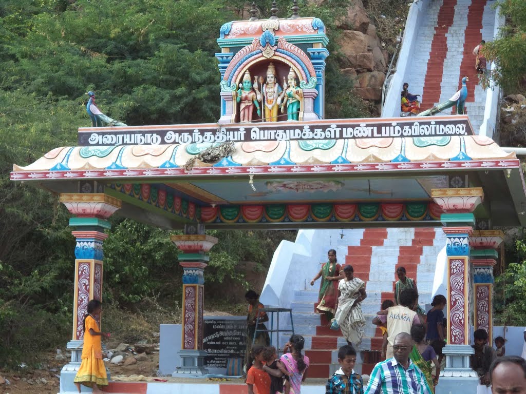 Tamilnadu Tourism: Kabilar Malai Thandayuthapani Swamy Temple ...
