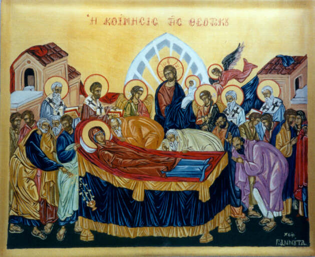 "Καλή Παναγιά..." | Ψαλτολόγιον (Psaltologion)