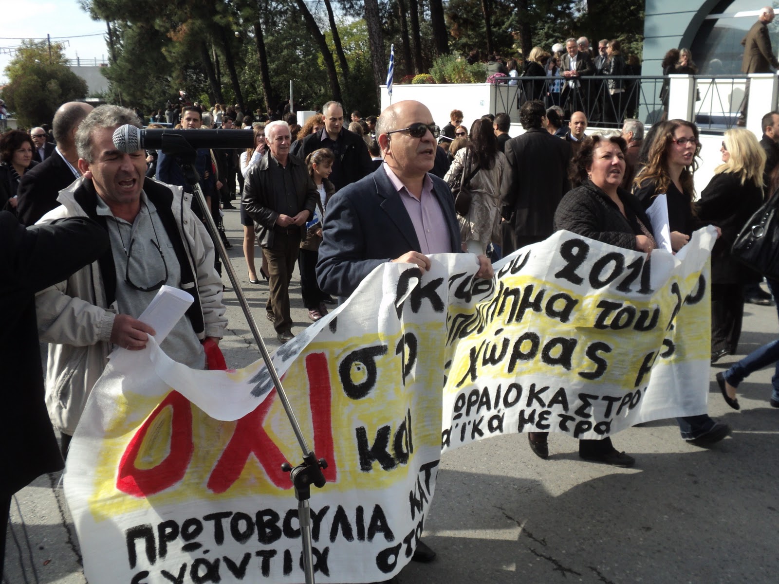 Με μεγάλη συμμετοχή του κόσμου και χωρίς παρατράγουδα έγινε η παρέλαση ...