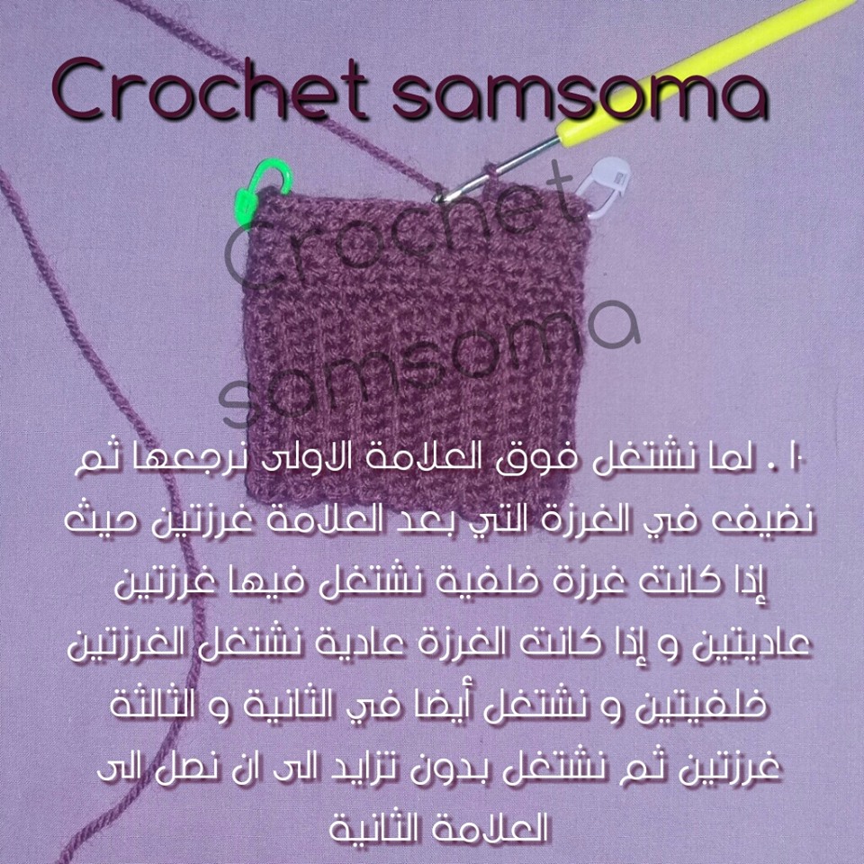 طريقة كروشيه قفازات بدون اصابع « CROCHET SAMSOMA DIY