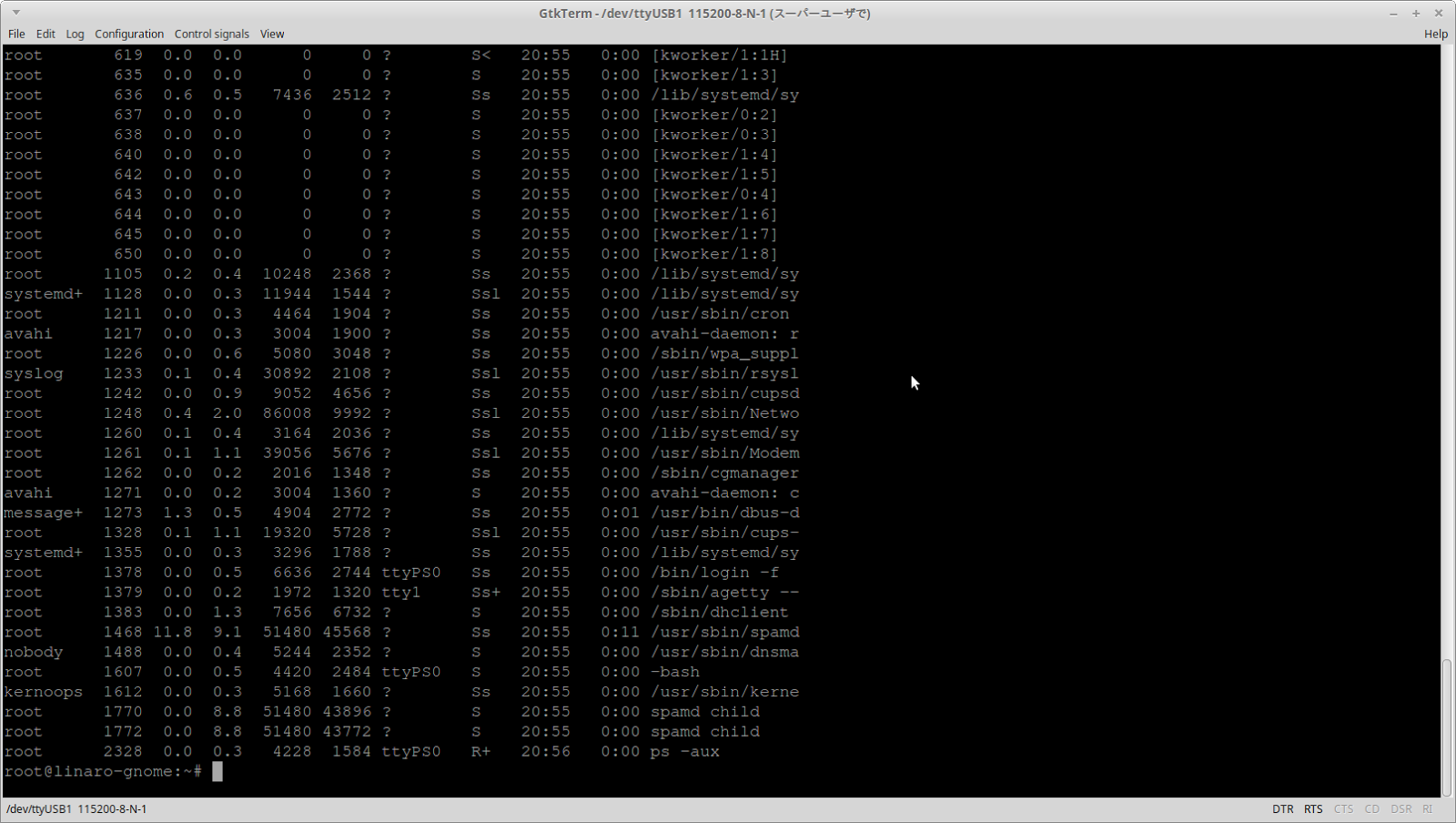 ZYBO26 (Linux + simple framebuffer でX Windowを動かすまで)_digilent embedded linux hands-on tutorial ...
