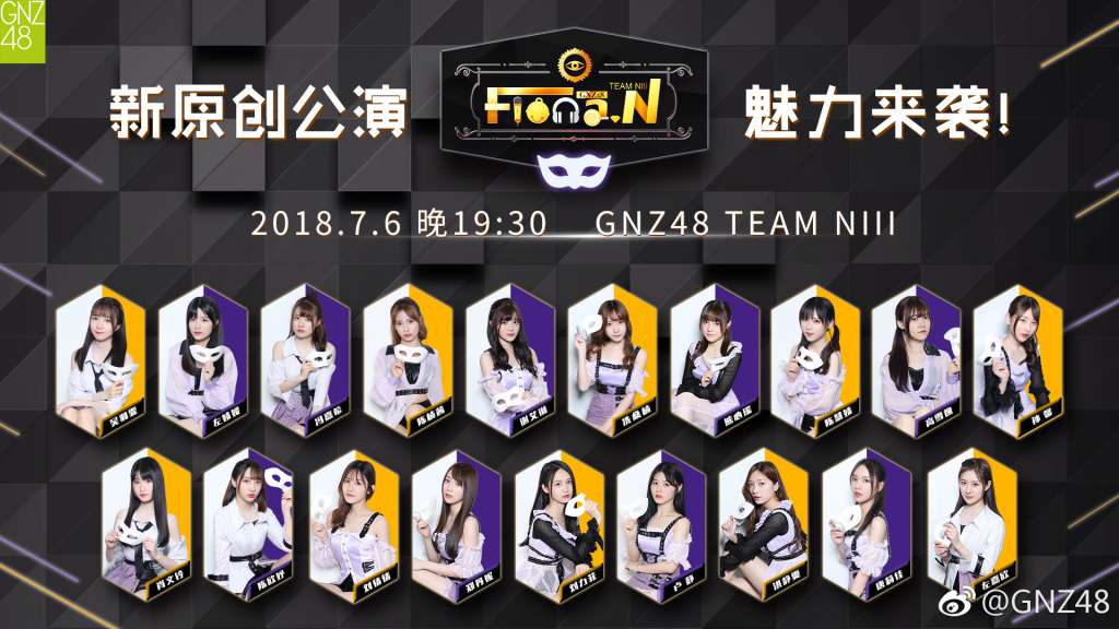 Ini Dia Lagu-Lagu dalam Setlist Baru Team NIII GNZ48 'Fiona.N'