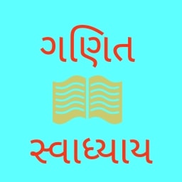 Maths Std 6 Swadhyay 1.3 - Maths Science Corner