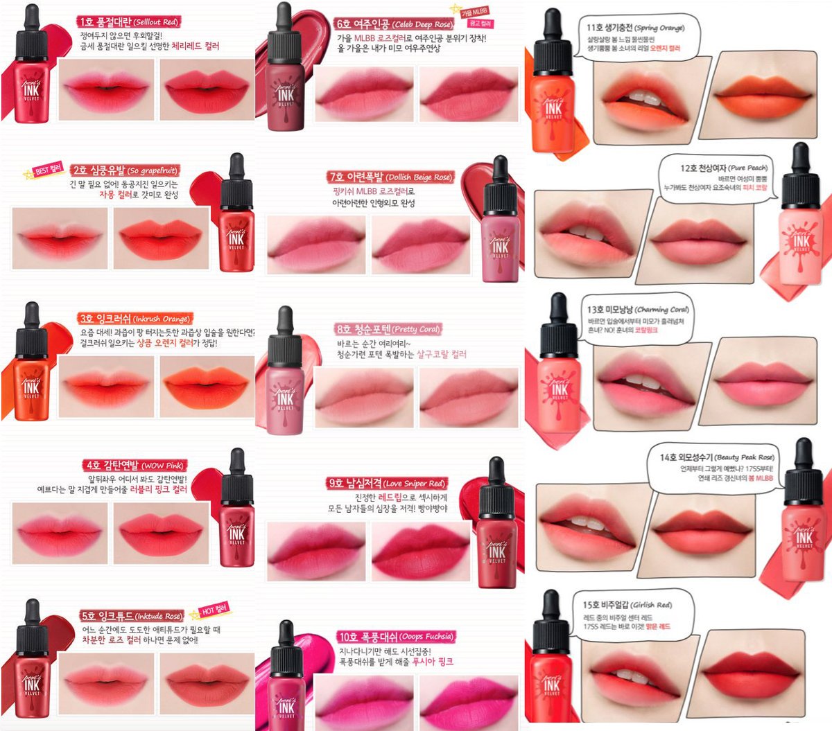 Peripera Peri's Ink Velvet #05 Inktude Rose