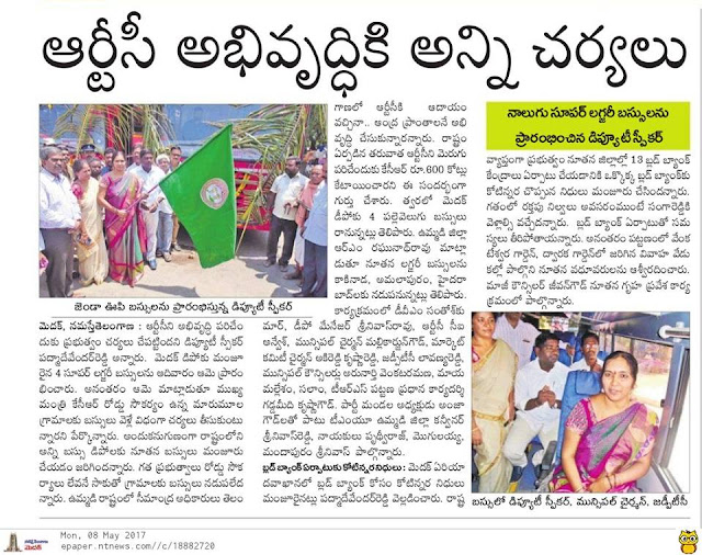 padma devender reddy