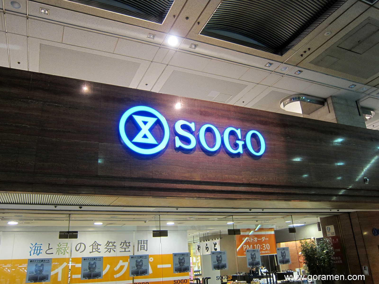 GO RAMEN!®: Yokohama SOGO 2012...