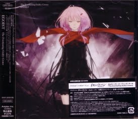 Automata: CD: EGOIST(supercell + chelly), The Everlasting Guilty Crown ...