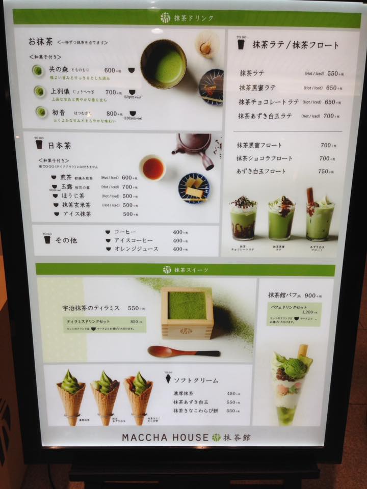 Japanese Tea Story : Maccha Tiramisu - Maccha House-