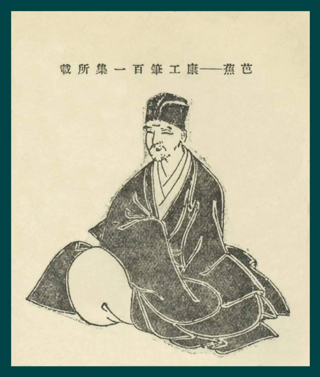 BASHO in Art, Sculpture & Verse: BASHO - in Ink, Wood, Bronze & Stone