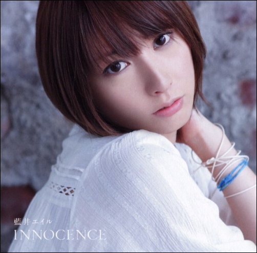 Eir Aoi DISCOGRÁFIA / Discography