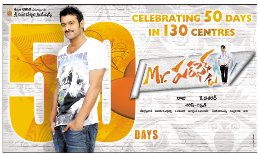 Mr Perfect Movie Poster