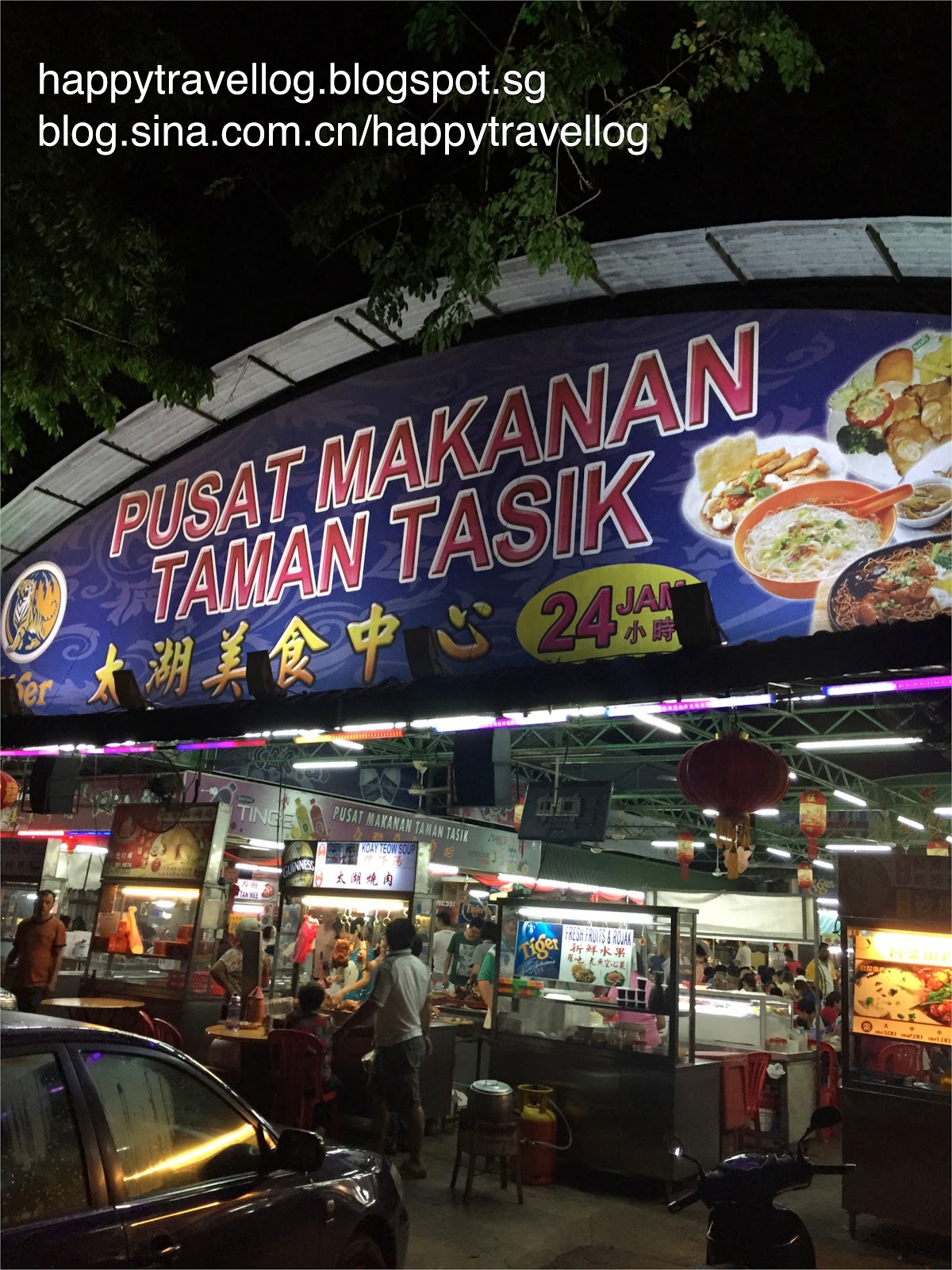 Happy Travel Log: Where to Eat in Taiping, Malaysia