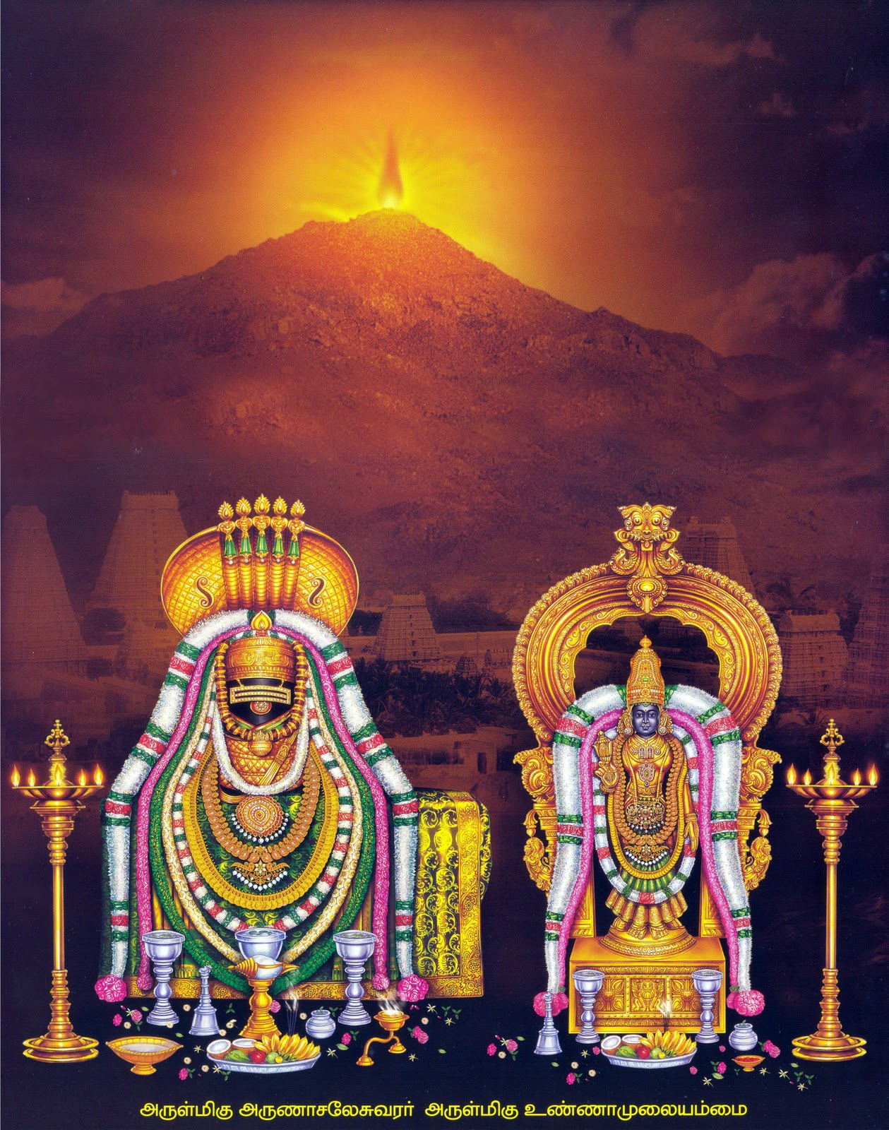 LORD SIVA: Annamalai Images