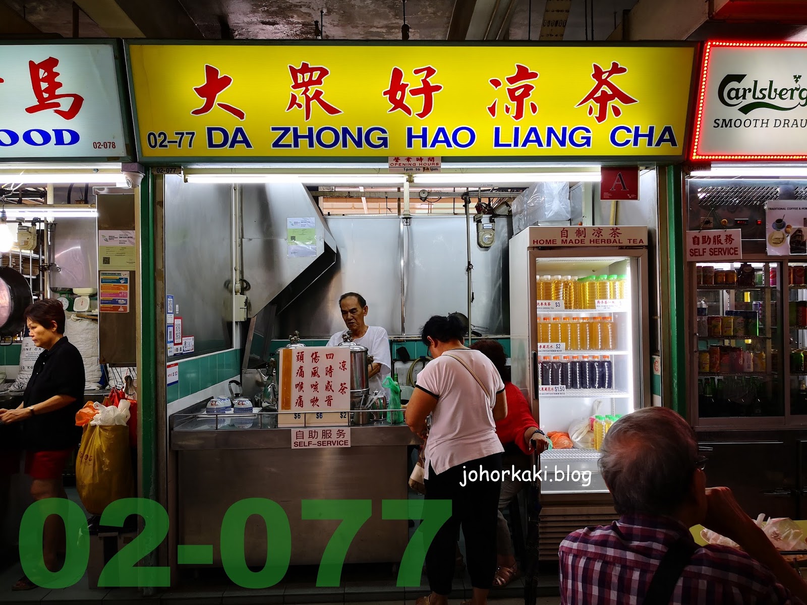 Chinatown Complex Food Centre. Directory of Stalls in the Green Zone. 2 ...