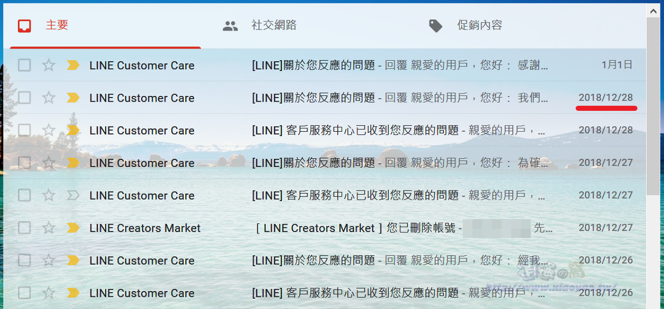 如何聯絡 LINE 官方客服？填寫線上反應表，讓官方幫忙解決帳號問題（經驗分享）