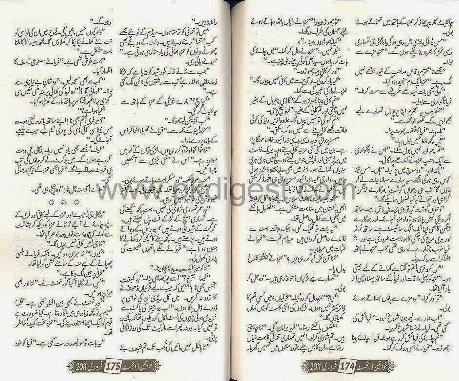 Free Urdu Digests: Qabool hai Nayab Jelani Online Reading.