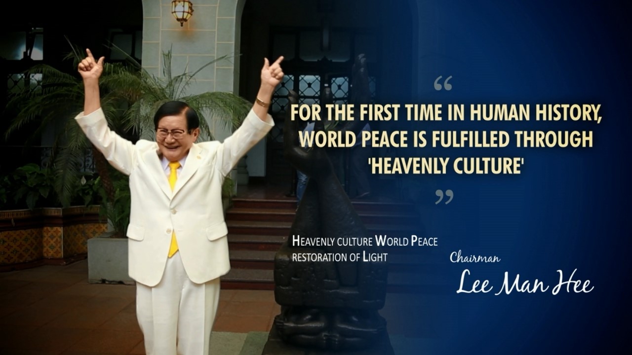 [Peace Quote] HWPL 'HEAVENLY CULTURE' ~ peacebreeze