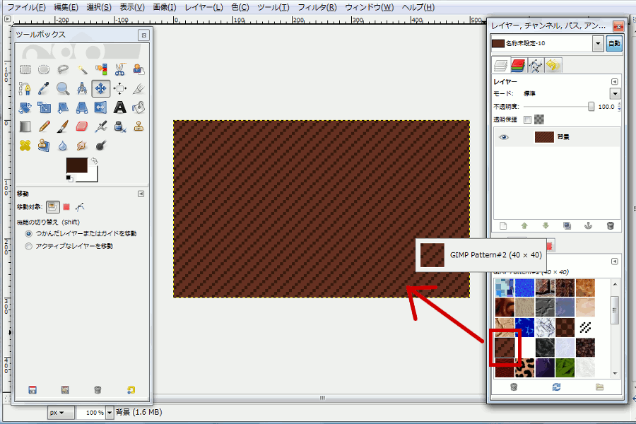 GIMP パターン素材の作成方法 チュートリアル ~ GIMPチュートリアル 「GIMP Master」