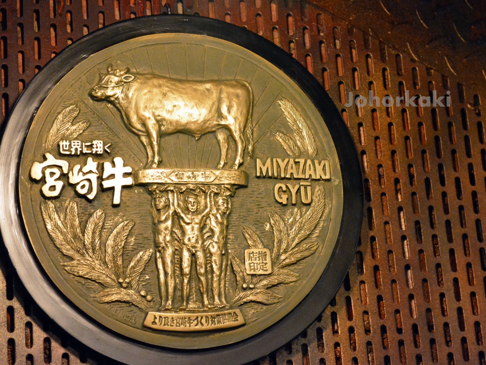 IKYU Japanese Restaurant Singapore |Tony Johor Kaki Travels for Food ...