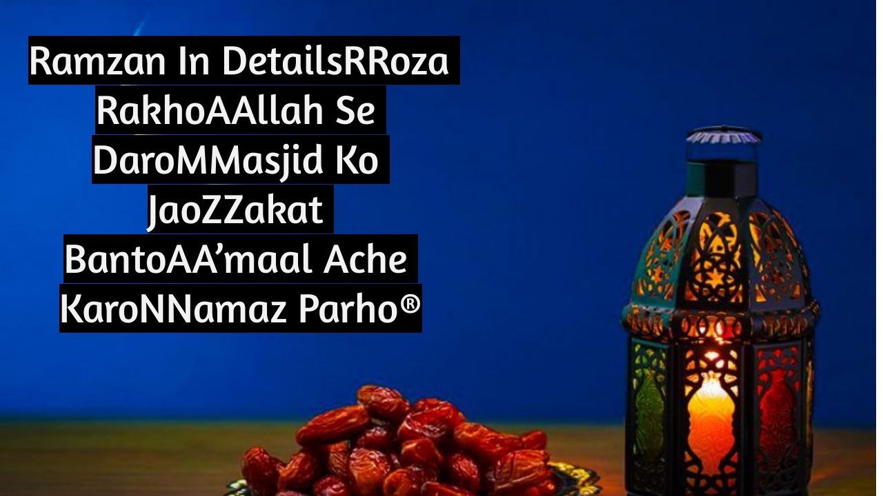 Best 9 Ramzan Status 2020 | Islamic Shayari 2020 | Ramzan Mubarak ...