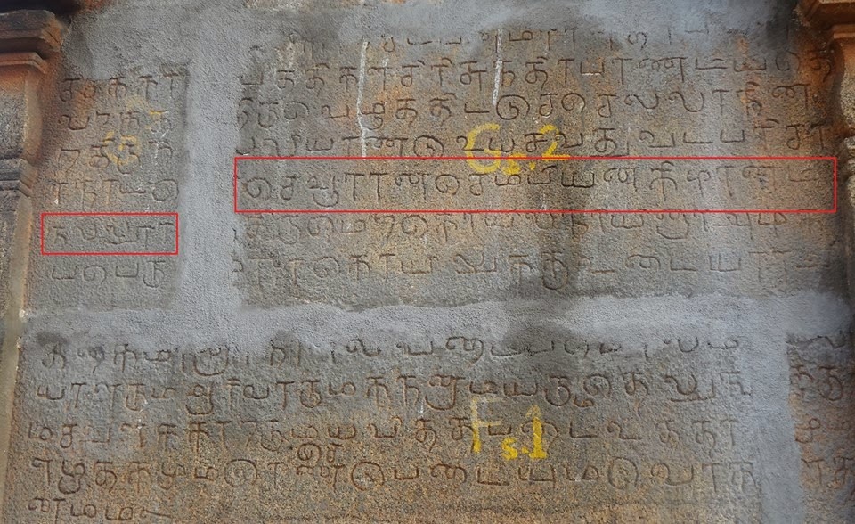 kongu pavalankatti vellala gounder: கொங்கு வெள்ளாளர்கள் ஆதிமுதல் ...