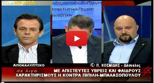 ΑΝ ΔΕΝ ΕΧΕΤΕ ΠΙΕΙ ΑΚΟΜΗ ΚΑΦΕ ΜΗ ΔΕΙΤΕ ΑΥΤΟ ΤΟ ΒΙΝΤΕΟ ΓΙΑΤΙ ΘΑ ΞΕΡΑΣΕΤΕ ...